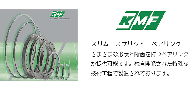 カタログダウンロード | ftengineering